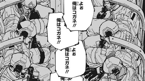 呪術廻戦単行本23巻のネタバレあらすじまとめ表紙は九十九由基発売日は 漫画考察ブログシンドーログ