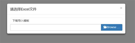 js组件系列——bootstrap文件上传组件：bootstrap fileinput bootstrap fileinput csdn博客