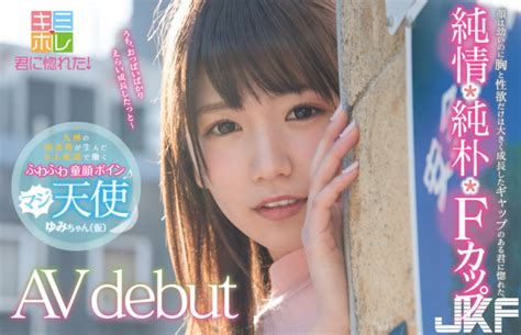 清純小姑娘怎麼嘿咻偶像臉蛋 完美F奶 SOD秘密武器現身