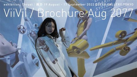 Art Bookviivii Brochure Aug Aimi Youtube