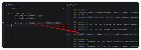 【基础知识】4、python opencv 超详细介绍 opencv python csdn博客