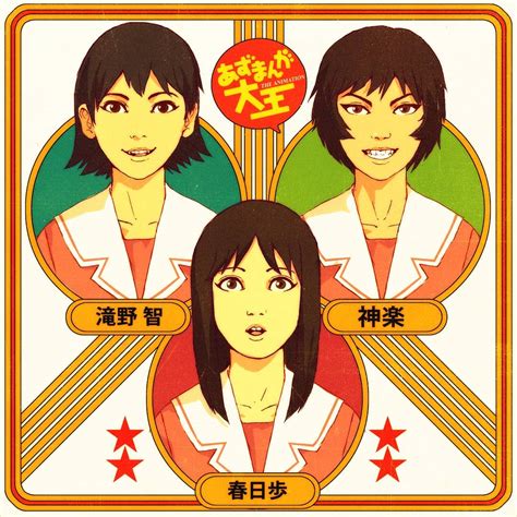 Kasuga Ayumu Takino Tomo And Kagura Azumanga Daioh Drawn By