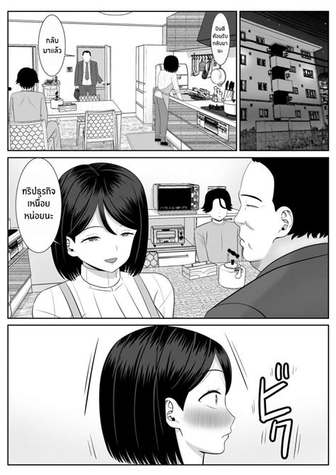 Aramaa Shishunki Musuko Wa Okaa San Ni Yokujou Suru