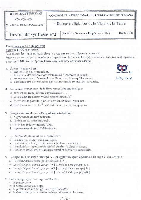 Tunitests TN Devoir De Synthese N2 3eme Annee Secondaire Sciences SVT