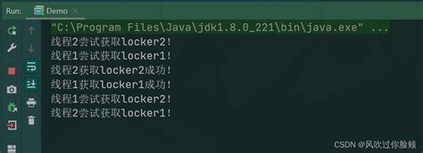 java死锁和解决方案 java8 lock 强制解锁 csdn博客