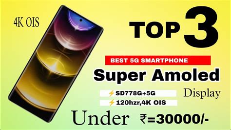 Mp Top Best G Amoled Curved Display Smartphone Under