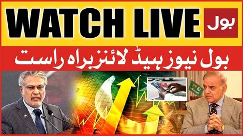 Live Bol News Headlines At Pm Budget Full Day Transmission
