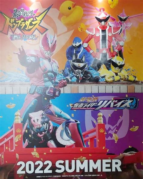Tokuleaks On Twitter Matsuri Da Matsuri Daa Summer Movies Kamen