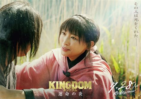 実写映画キングダム 運命の炎紫夏役は杏伝説の大将軍王騎が戦場へ降臨する最新予告も公開 アニメアニメ