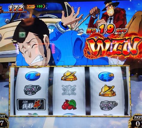 主役は銭形4銭ロボビッグゲーム超逮捕ラッシュ突入なるか 専業主婦こまちのパチスロお小遣い稼ぎ計画
