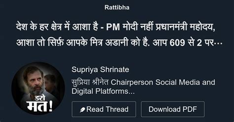 Pm