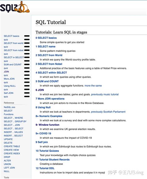 【sql 数据分析】常用在线sql练习网站收集整理（2022版） 知乎