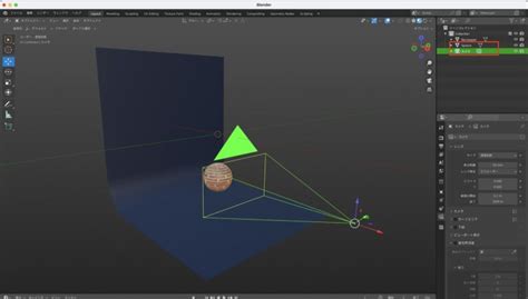 Blender 三点照明でスタジオのようなライトアップをしてみよう be CG Artist ビーCGアーティスト
