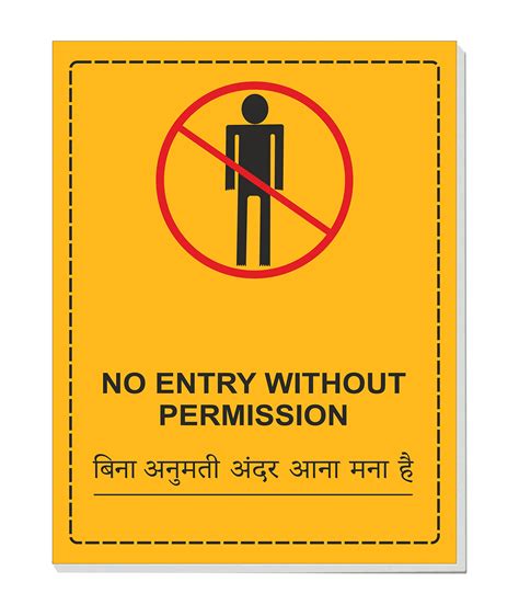 Buy Good Print Zone No Entry Without Permission Sign Board Print On