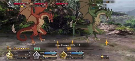 アクラマグラ on Twitter RT OUTORO FGO 試しにジェーンの強化成功率アップを言峰神父に付与してみましたが関係あり