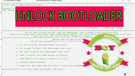 How To Unlock Bootloader On Any Android How To Unlock Bootloader