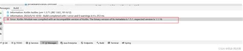 解决Error Kotlin Module was compiled with an incompatible version of