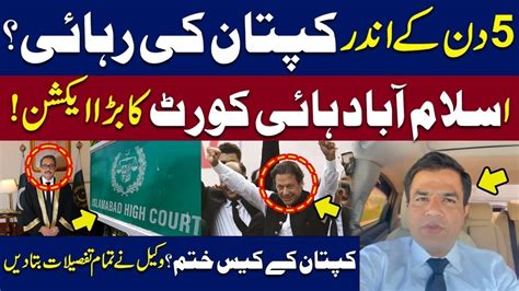 Imran Khans Lawyer Naeem Panjutha Important Message YouTube