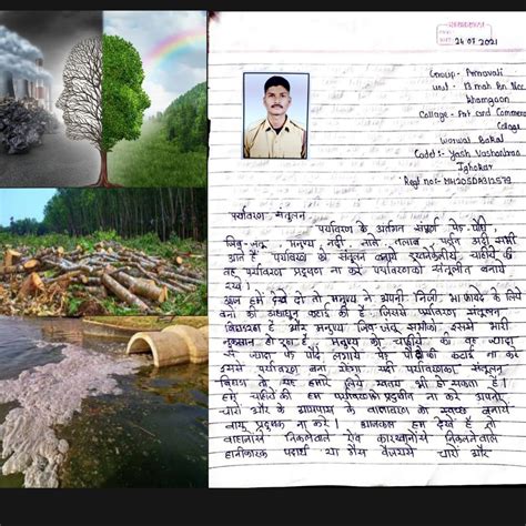 Environmental India Ncc
