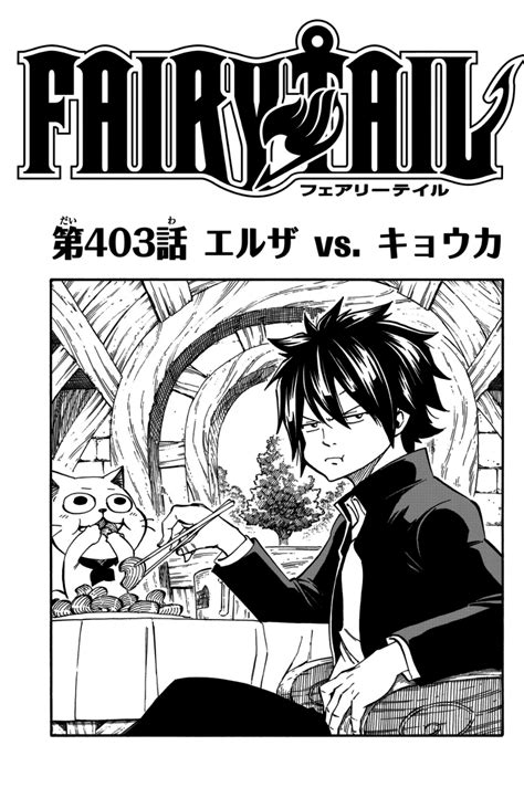 FAIRY TAIL Mobile Wallpaper By Mashima Hiro 3362564 Zerochan Anime