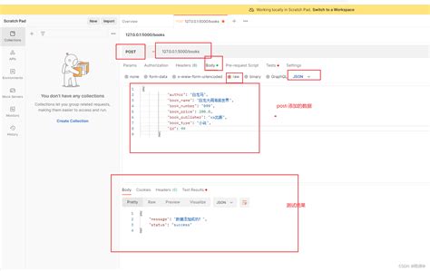 flask前后端项目 实例 后端部分： 2 api接口的实现 flask调用api接口 csdn博客