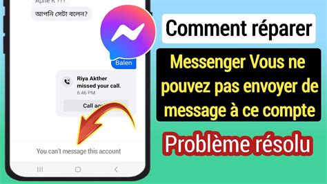 Comment résoudre le problème de messagerie de votre compte vous ne