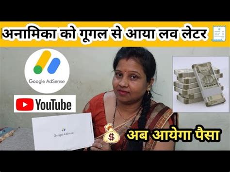 finally Google AdSense pin a Gaya अब आएग पस ह पस adsense