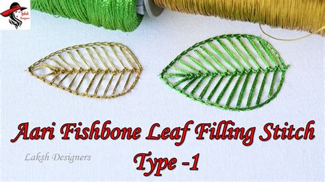 Aari Fishbone Leaf Filling Stitch Type Tutorial For Beginners Aari
