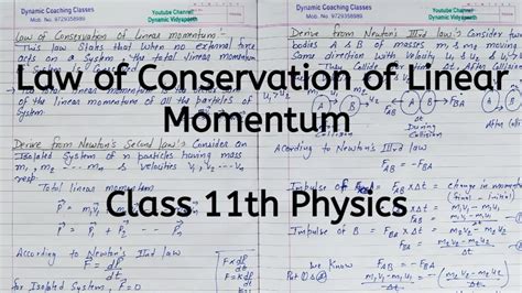 Law Of Conservation Of Momentum Definition