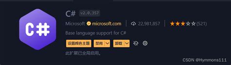 2023年使用VsCode开发Unity的环境设置 vscode unity2023 1 CSDN博客