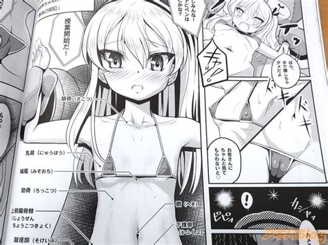 画像 ほら手で隠しちゃダメだよちゃんと見てもらわないと