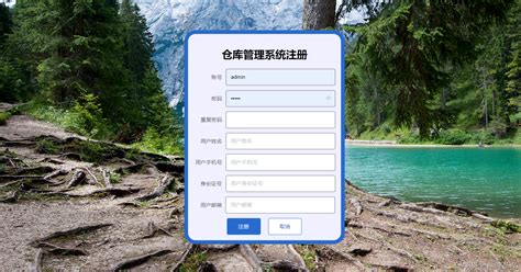 基于java springboot vue前后端分离仓库管理系统设计实现 仓库管理后端接口案例 csdn博客