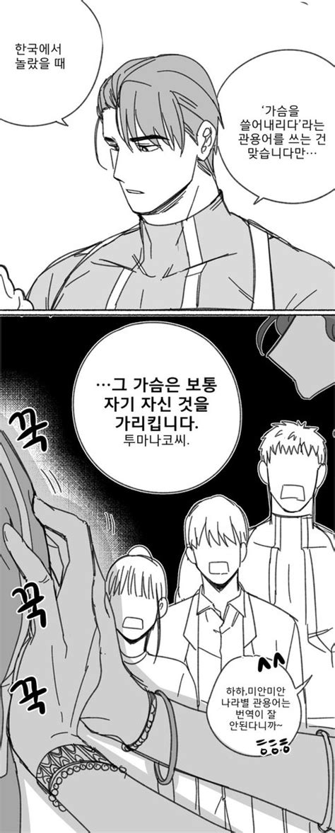 상어 on Twitter 마 이게 글로벌 대쉬다