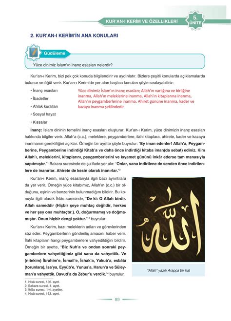 8 Sınıf Din Kültürü ve Ahlak Bilgisi Ders Kitabı Anka Yayınları Sayfa