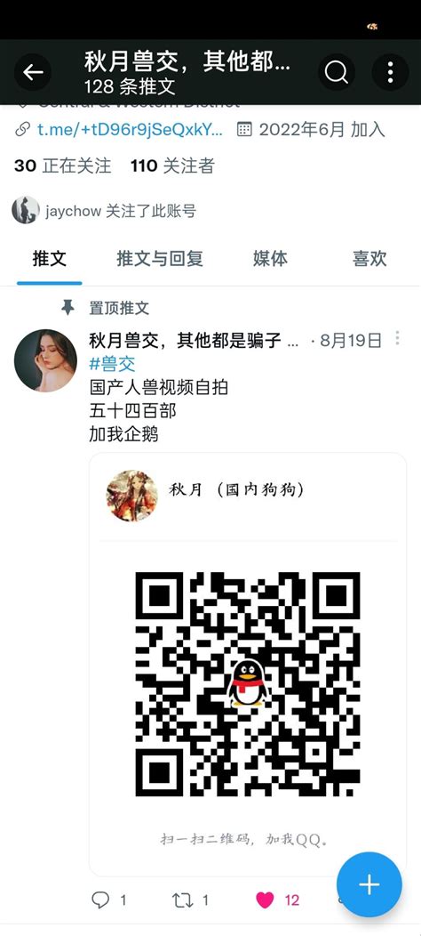 Qiuyue001 On Tumblr
