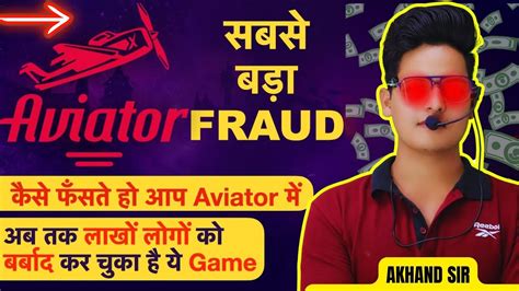 Aviator Scam Aviator Game Fake Or Real Aviator Game Kaise Khele