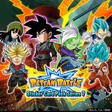 Dragon Ball Z Dokkan Battle On Twitter The Th Pettan Battle Is On
