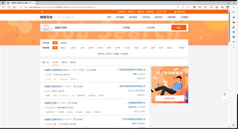 python爬虫——爬取前程无忧网站招聘信息 rizel 博客园