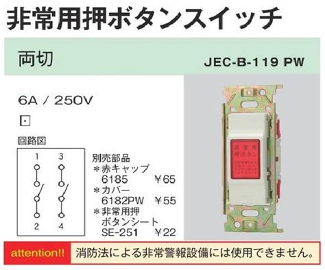楽天市場10 OFF目玉商品 神保電器 jimbo JEC BN 55G 接地ダブル コンセント 金属枠 埋込接地コンセント 2PE15A