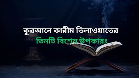 Elias Kabir Youtube