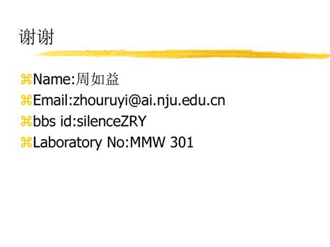 matlab介绍 matlab基本命令介绍 matlab矩阵运算 matlab控制流 matlab图像处理工具箱 实习题讲解 ppt download