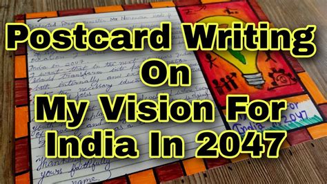 My Vision For India In 2047 My Vision For India In 2047 Postcard