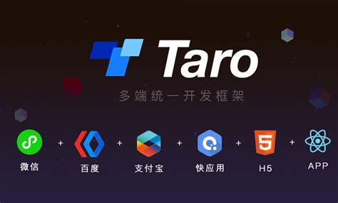 京东taro框架深度实践 大前端 凹凸实验室 infoq精选文章
