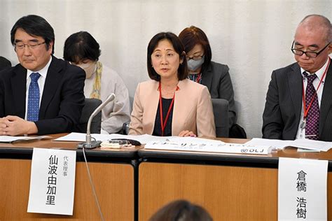 Group To Connect Those Born Via Sperm Egg Donor To Their Origins The Asahi Shimbun Breaking