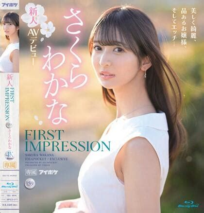 Av Bd Dvd First Impression