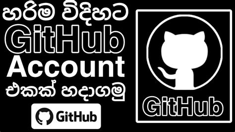 How To Create GitHub Account Github SingUp Github Account Tutorial