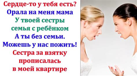 Дочка запомни Больше ноги моей у тебя не будет Забудь что у тебя
