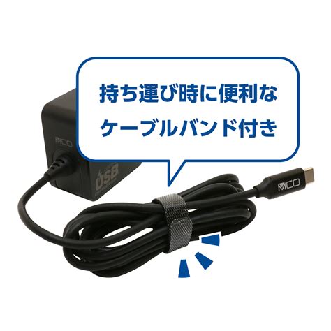 USB PD対応 GaN USB ACアダプタ ケーブル一体型 65W 1 5m IPA GC15AN 株式会社ミヨシ