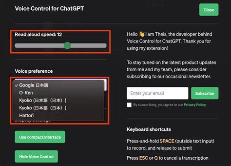 無料で簡単ChatGPTと音声会話する方法パソコンスマホの場合の設定と使い方音声読み上げソフト 音読さん