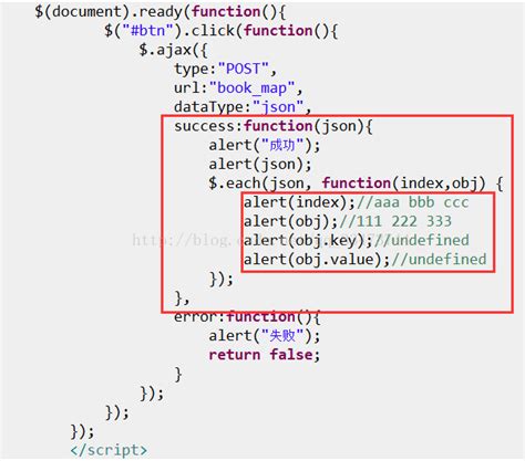 struts2 jquery ajax实现前后端数据交互 struts2 ajax获取后端数据在前端展示 csdn博客